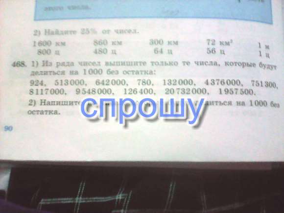 Помогите мне пожалуйста