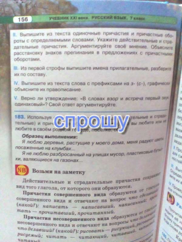 Помогите решить пожалуйста