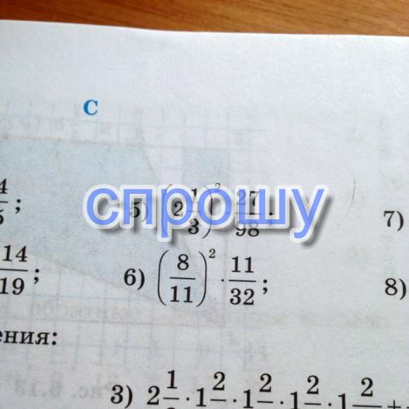 Помогите пожалуйста
