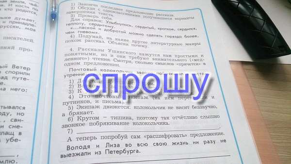 Помогите номер 4 если сможете помогите плиз