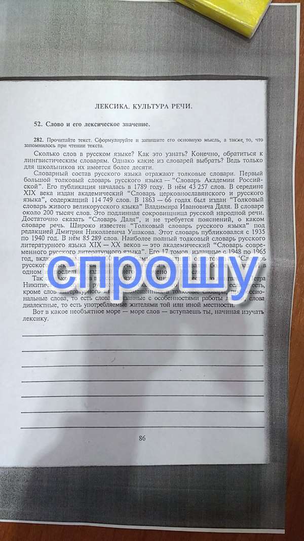 Помогите срочно помогите пожалуйста